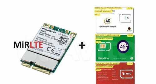 Модем 3G/4G Mini PCI-e Huawei me909s-120