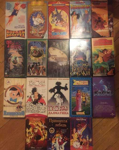 Видеокассеты vhs