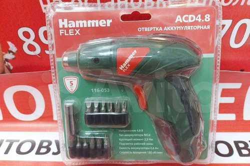 Нск4 отвёртка аккумуляторная Hammer ACD4.8