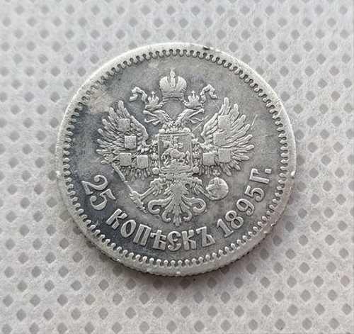 25 копеек 1895