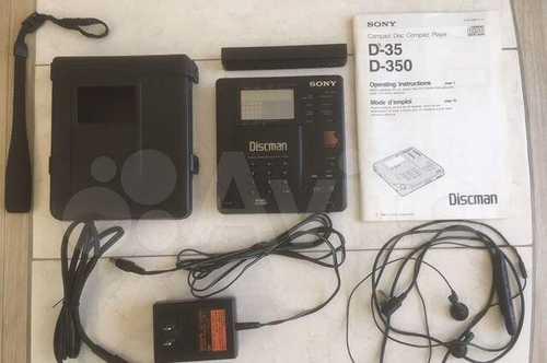 Плеер для дисков Sony Discman D-350 винтаж
