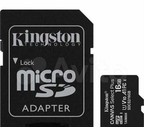 Карта памяти Micro SecureDigital 64Gb Kingston Canvas Select Plus sdxc class 10 UHS-I (sdcs2/64GB) + SD адаптер