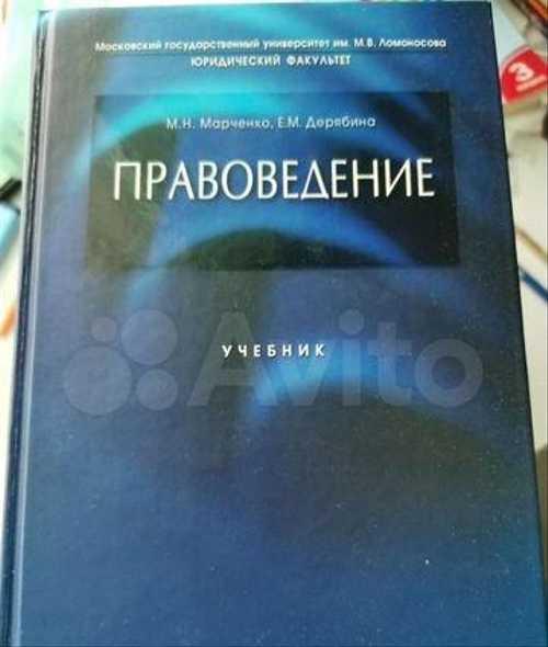 Учебники бесплатно