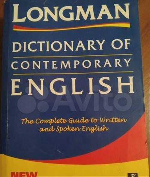 Longman's dictionary of contemporary english