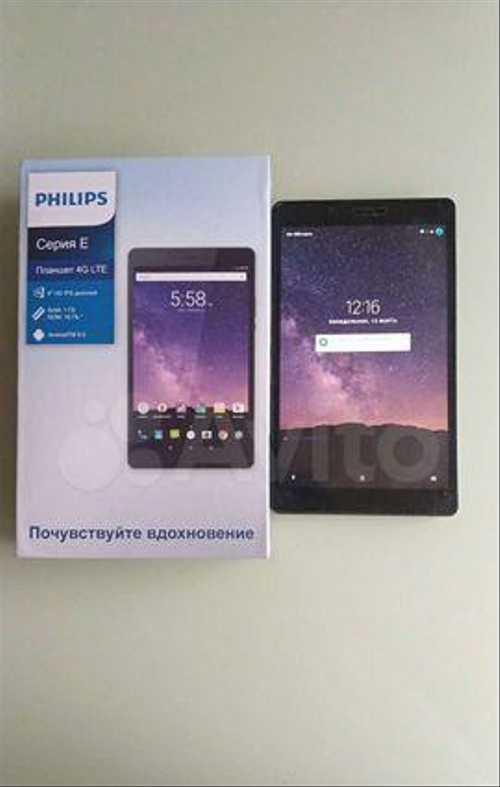 Philips Планшет бу 8дюймов