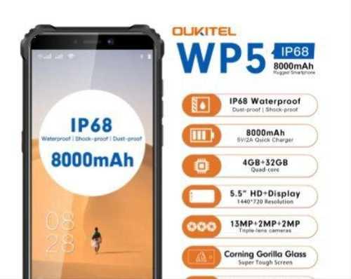 Противоударный смартфон Oukitel WP5
