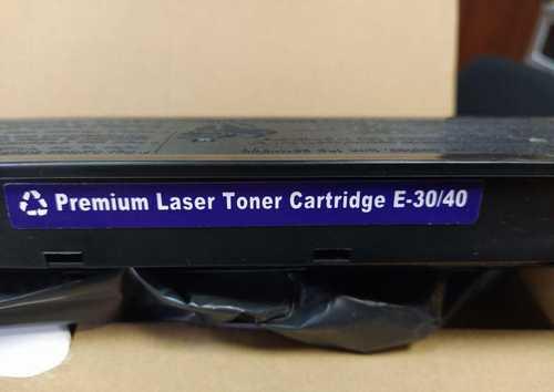 Картридж Premium Laser Toner Cartridge E-30/40