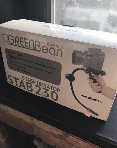 Стедикам GreenBean Stab 230