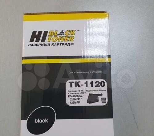 Тонер-картридж Hi-Black (HB-TK-1120) для Kyocera