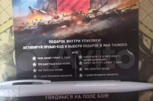 Неправильный проверочный код war thunder