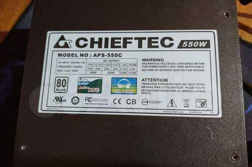 Блок питания Chieftec 550W (APS-550C)