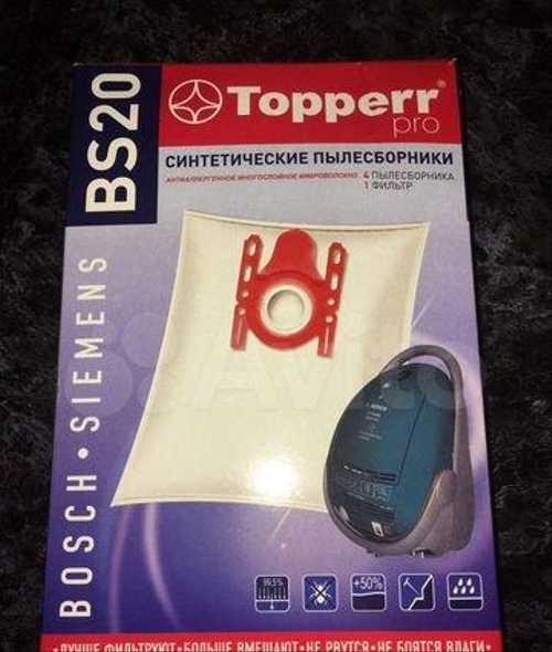 Пылесборник Topperr Pro BSR20 многоразовый