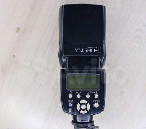 Вспышка Yongnuo 560 ii