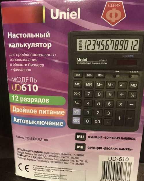 Калькулятор Uniel | Festima.Ru - Мониторинг объявлений
