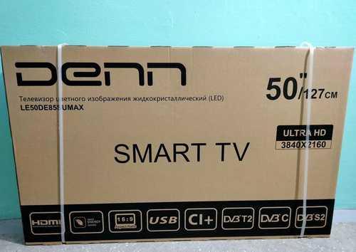 Новый 4K телевизор Denn 50 дюймов, гарантия