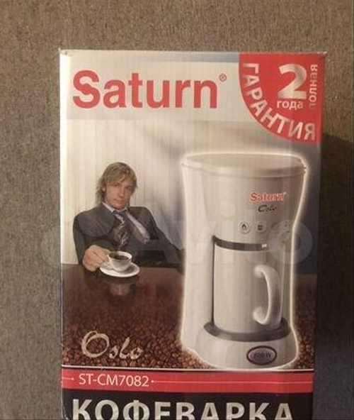 Кофеварка Saturn ST-CM7082