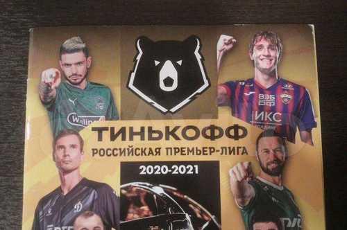 Наклейки panini рпл 2020-2021