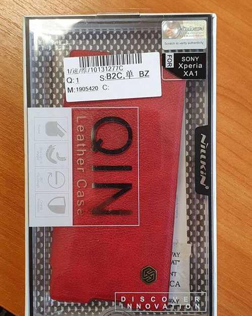 Чехол книжка для Sony Xperia XA1