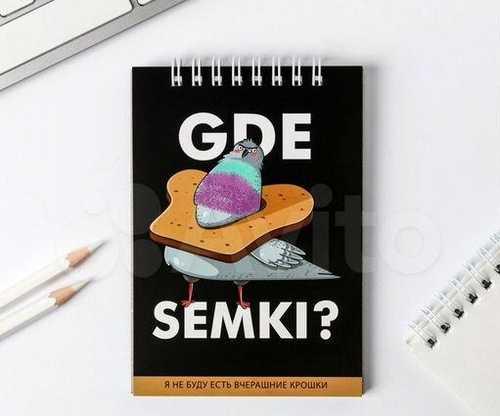 Блокнот GDE semki, на гребне, А6, 40 листов