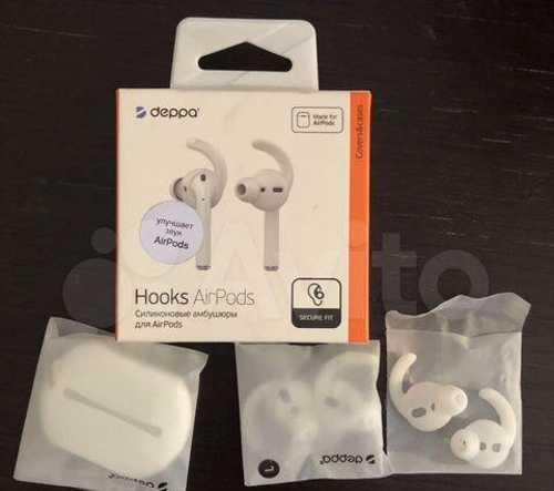 Амбушюры для AirPods силиконовые