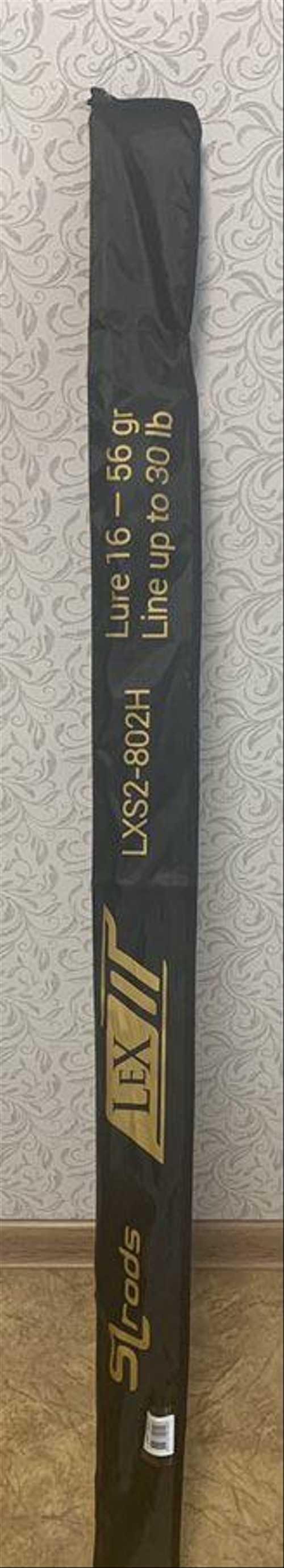 Спиннинг SLrods LEX 2