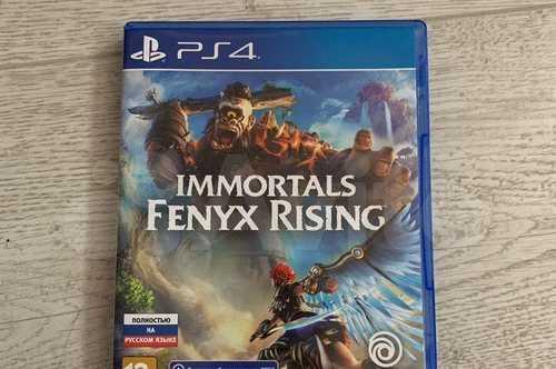 Immortals fenyx rising ps4/ps5