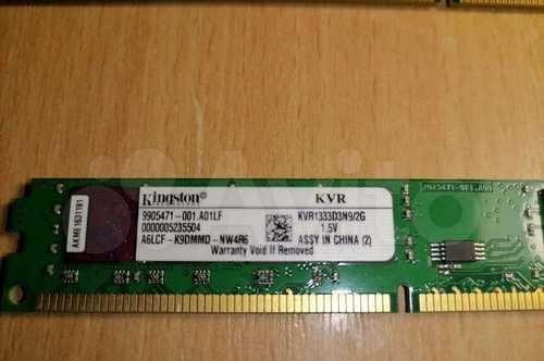 Оперативная память: Kingston valueram (KVR1333D3N9