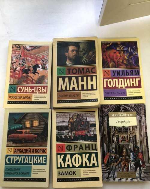 Художественные Книги: Бегбедер, Маркес, Стругацкие