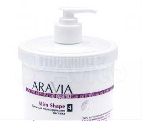 Крем для моделирующего массажа Slim Shape, 550 мл, aravia Organic