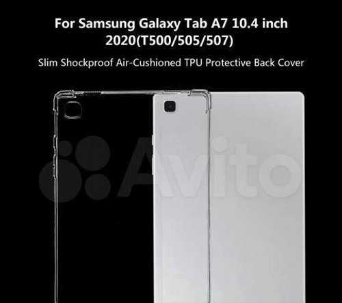 Защитный чехол-накладка для samsung Galaxy Tab A7