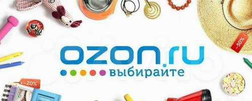 300 баллов для первого заказа ozon