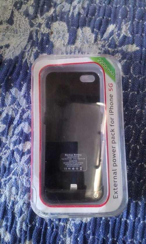 Чехол-батарея External power pack iPhone 5G