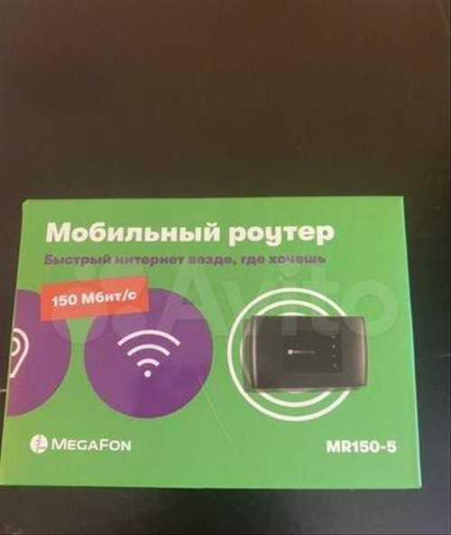 Megafon mr150 5. МЕГАФОН mr150-6. МЕГАФОН роутер 5. МЕГАФОН mr150-5 зарядное устройство.