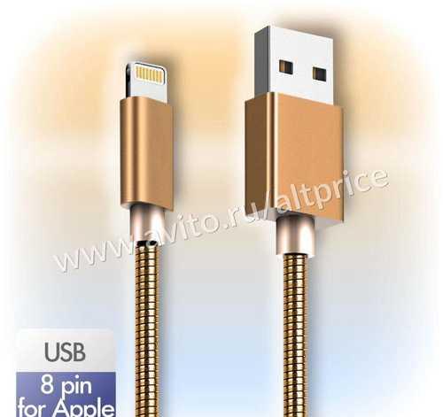 Кабель Ginzzu USB-Lightning 1м gold