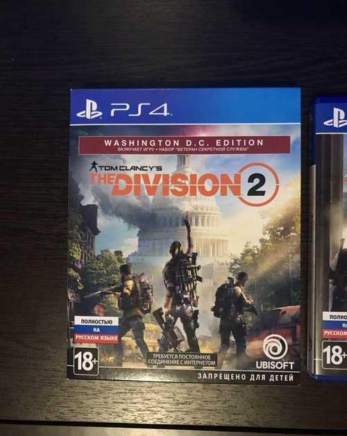 Tom Clancy’s The Division 2