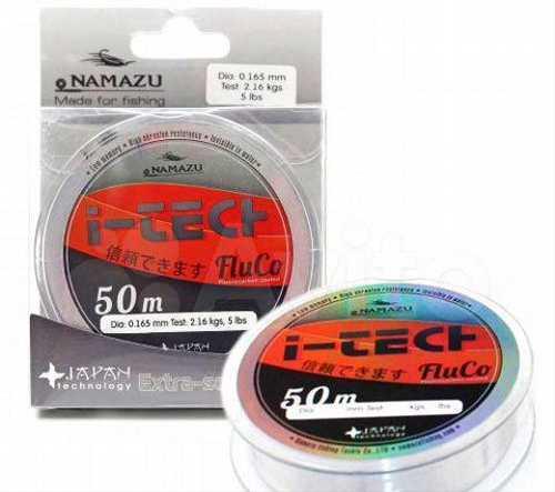 Леска Namazu "I-Tech Fluco", L-50 м, d-0,165 мм