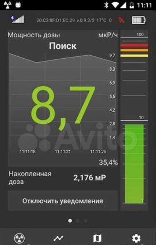 Страница выходит за пределы монитора смартфона что сделать