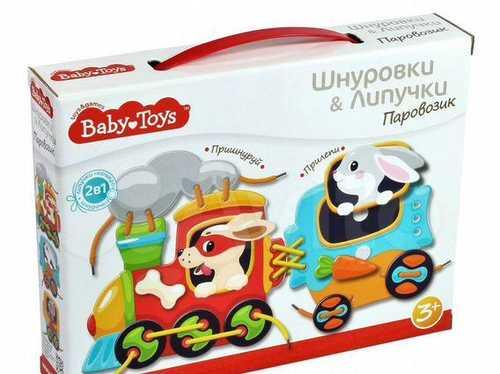 Шнуровки и липучки. Паровозик baby toys 02926дк