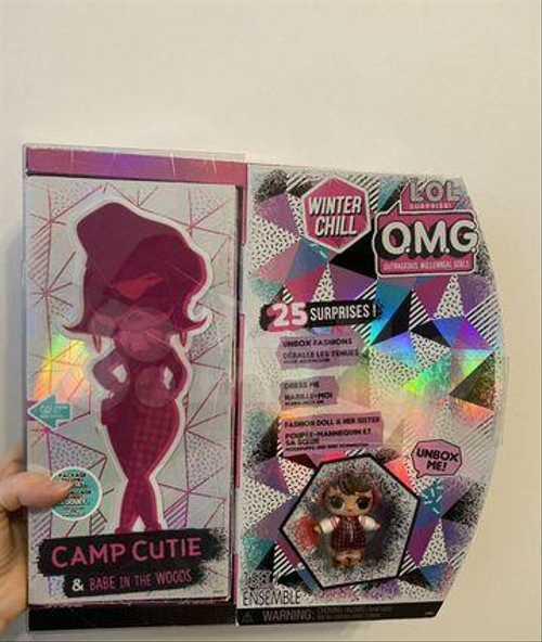 LOL OMG Camp Cutie оригинал новая