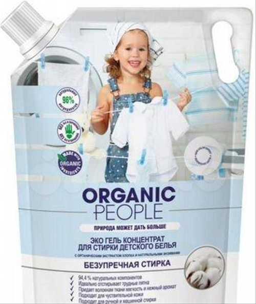 Эко гель для стирки детского белья Organic People, 2000 мл
