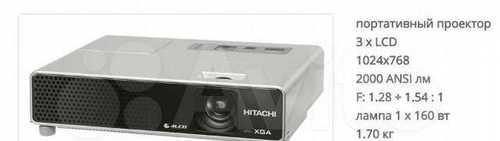 Ультрапортативные проекторы Hitachi