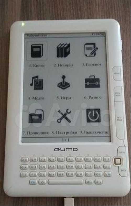 Электронная книга qumo libro classic