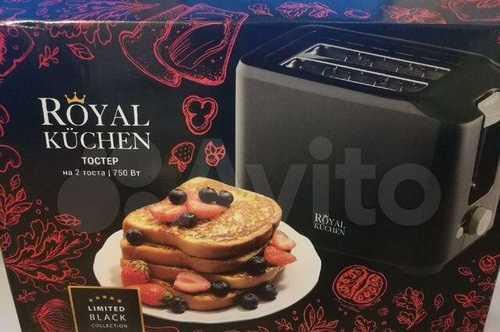 Тостер Royal Kuchen