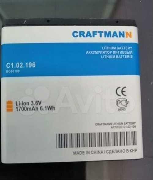 Аккумулятор craftmann C1.02.196