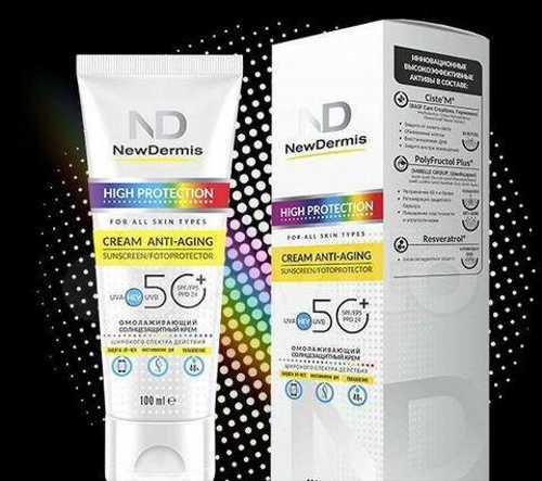 Солнцезащитный крем spf50 NewDermis