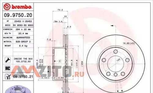 Brembo 09975021 диск тормозной bmw 1 e81/e87 1.6/2