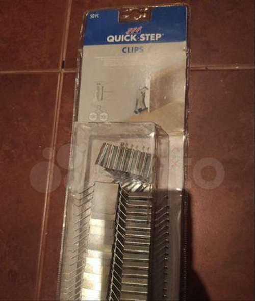 Клипы Quick step 7-8мм, 12шт