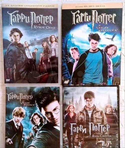 Гарри Поттер, DVD диски специальные двухдисковые