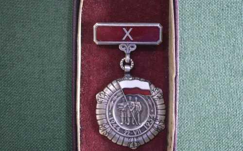 Медаль 10 лет пнр (Народной Польши ) 1944 - 1954