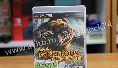 Cabela's Dangerous Hunts 2013 - PS3 Б.У (Обмен)